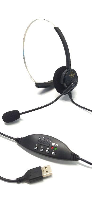 Headset USB Voip Com Cancelador De Ruído - Agem AH-019 - Headset com ...