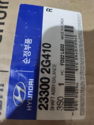 Bomba D Oléo Santa Fé Sorento 2.4 16V 233002G411 23300-2G410 - Kia ...