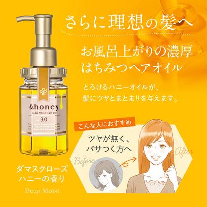 Shampoo e mel Deep Moist 1.0 440mL com mel e óleo - & Honey ...