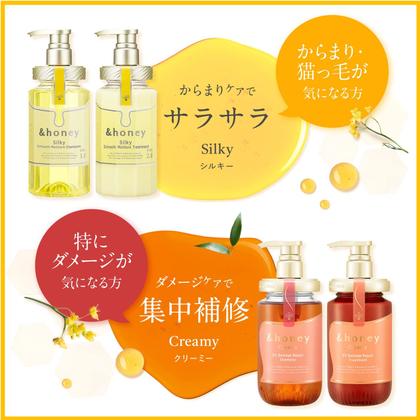 Shampoo e mel Deep Moist 1.0 440mL com mel e óleo - & Honey ...
