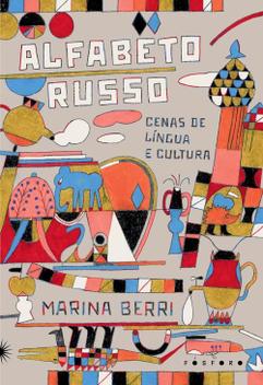 Alfabeto Russo: Cenas de Língua e Cultura - Fosforo Editora - Livros de ...