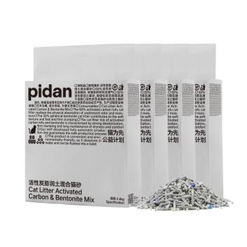 Areia Sanitária Pidan Tofu - 10kg, Aglomerante, Lavável e com Carvão Ativado - Areia para Gato ...