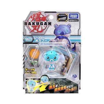 Bakugan Cubbo Deka Pack - Figuras de Ação Colecionáveis Geogan Rising ...