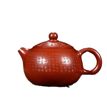Bule de Chá Zhu Ni Da Hong Pao - Cerâmica Artesanal com Design Heart ...