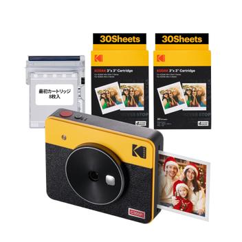 Câmera Instantânea Kodak Mini Shot 3 Retro - Impressora Fotográfica ...