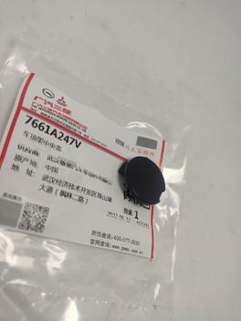 Capa Tampa Moldur Acabamento Rack Teto Asx Eclipse 7661A348 - 7661A154 ...