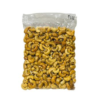 Catanha De Caju Lw1 Com Sal - 1Kg - Quality Vita - Sal - Magazine Luiza