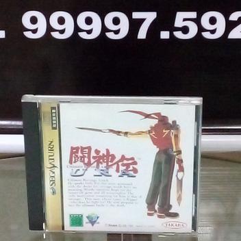 CD Original para Saturno Toh Shin Den Ura - Sega - Livros de Literatura ...