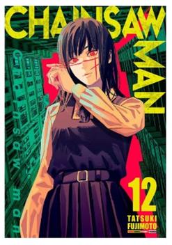 Chainsaw Man Vol. 12 - Autor: Tatsuki Fujimoto - Panini - Revista HQ - Magazine Luiza