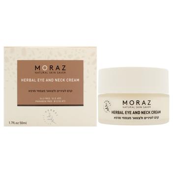 Creme para Olhos e Pescoço Moraz Herbal 50ml - Unissex - Com Romã ...