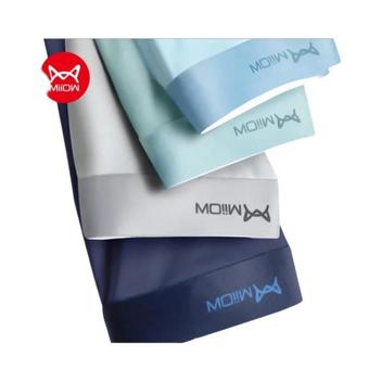 Cueca Boxer Masculina de Seda Gel Antibacteriana com Grafeno - 4 ...
