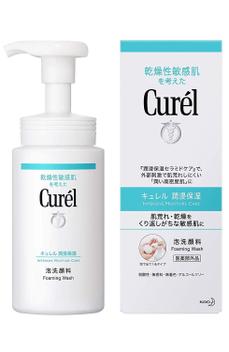 Curel Intensive Moisture Care - Lavagem Facial para Pele Seca - Kit de ...