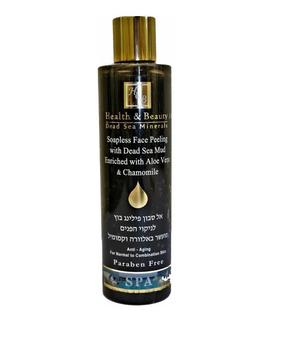 Esfoliante / Peeling De Lama Negra Do Mar Morto - Israel - H&B - Outros Beleza e Perfumaria ...