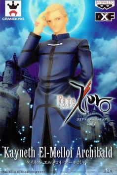 Fate Zero Kayneth El-Melloi Archibald Vol. 1 ( Banpresto ) - Bandai ...