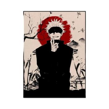 Gojo Satoru Kikuzu Kaisen Pôster De Animação Japonesa Mural De Quarto ...