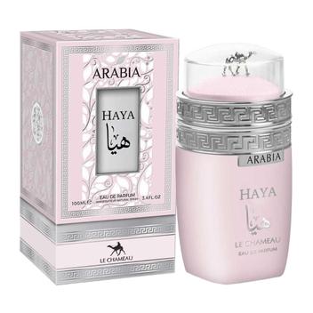 Haya eau de parfum le chameau arabia 100ml - Perfumes Árabes - Perfume ...