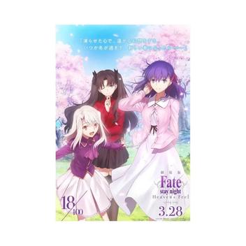 Kawaii Fate/stay Night Anime Poster Japonês Arte De Parede Decoração De ...