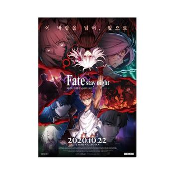Kawaii Fate/stay Night Anime Poster Japonês Arte De Parede Decoração De ...