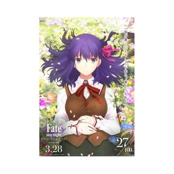 Kawaii Fate/stay Night Anime Poster Japonês Arte De Parede Decoração De ...