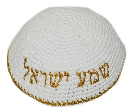 Kipa Judaico Crochê Letras - Importado De Israel - Nacional - Produtos ...