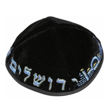 Kipa Judaico Veludo Preto Com Letras Judaicas Bordada - Jerusalém ...