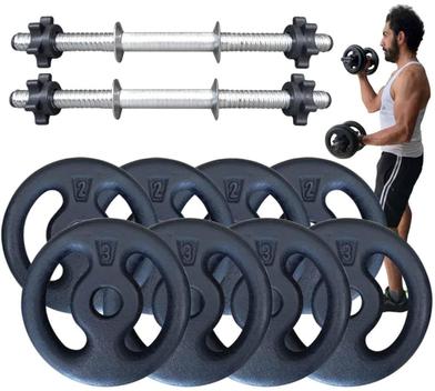 Kit 2 Barras 40 Cm Rosca + 20Kg De Anilhas=4 De 3Kg+4 De 2Kg - Fitness ...
