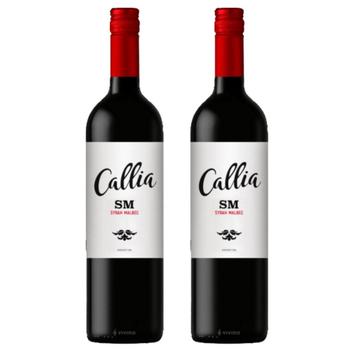 Kit 2x Vinhos Tintos Argentinos Callia Syrah Malbec - Vinho - Magazine ...