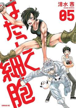 Livro - Cells at Work Vol. 5 - Revista HQ - Magazine Luiza