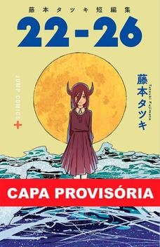 Livro - Histórias curtas de Tatsuki Fujimoto (22-26) 02 - Revista HQ - Magazine Luiza