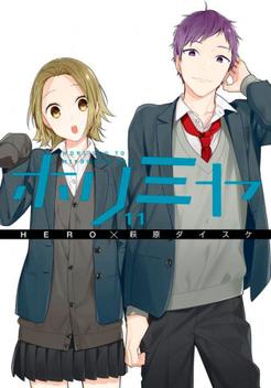 Livro - Horimiya Vol. 11 - Revista HQ - Magazine Luiza
