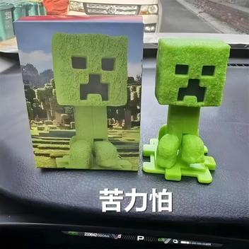 Minecraft Creeper Bee Evoker Action Figure Happy Meal Anime Movie Room ...
