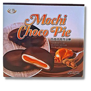 Mochi choco pie moti bolinho de chocolate c recheio de moti - LOTTE ...