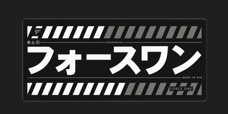 Mousepad Force One Skyhawk Katana Black -Xxl (900 X 400 Mm) - Mouse Pad ...