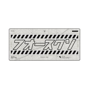 Mousepad Force One Skyhawk Katana White V2 Xxl(900 X 400 Mm) - Mouse ...