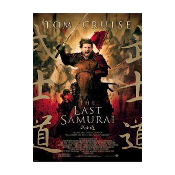 O Último Samurai - Pôster Cinema e Séries MAX - Editora Europa - Pôster ...