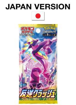 Pacote Booster Pokémon TCG Treason Crash Japanese (1 pacote) - Pokemon ...