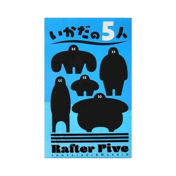 Pacote De Jogos De Festa Para Adultos E Crianças Quickity Pickity ...