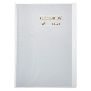 Pasta Catálogo A4 com 40 Folhas Clearbook Yes Cristal Pastel Sacos ...