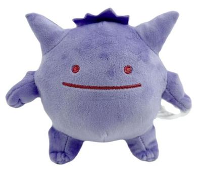 Pelúcia Gengar Ditto Pokémon 14cm - Pelúcia - Magazine Luiza