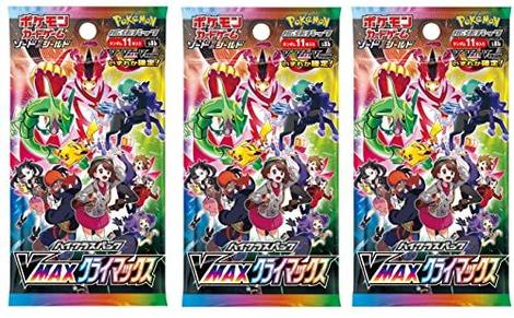 Pokemon (3packs) Jogo de Cartas Espada & Escudo High Class Pack VMAX ...