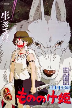 Poster Cartaz Princesa Mononoke - Pop Arte Poster - Pôster - Magazine Luiza