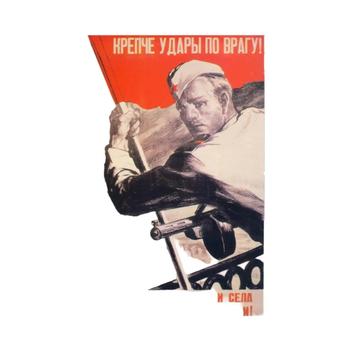 Retro União Soviética Arte Da Parede Pintura Em Tela Lenin Stalin ...