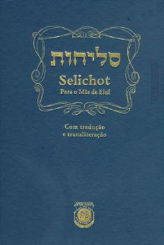 Selichot para o mês de Elul - Com Tradução e Transliteração - Lubavitch ...
