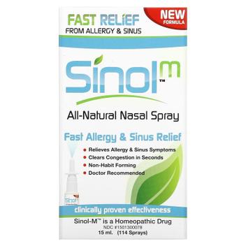 Spray Nasal SinolM - Alívio Rápido para Alergias e Sinusite (15ml ...