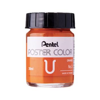 Tinta Guache Profissional PENTEL Poster Color - Escolha a Cor - Pintura ...