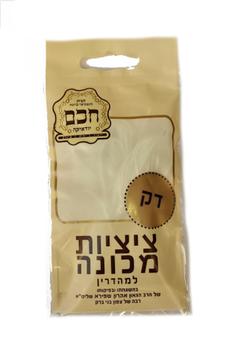 Tzitzit Tsitsit Tzitziot Tsitsiot Judaico De Israel FINO - TALITNIA ...