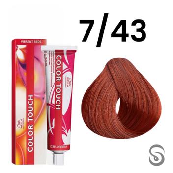 Wella Color Touch Tonalizante 7/43 Louro Médio Avermelhado Dourado ...
