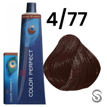 Wella Perfect Color 4/77 Castanho Médio Marrom Intenso Deep Browns 60ml ...