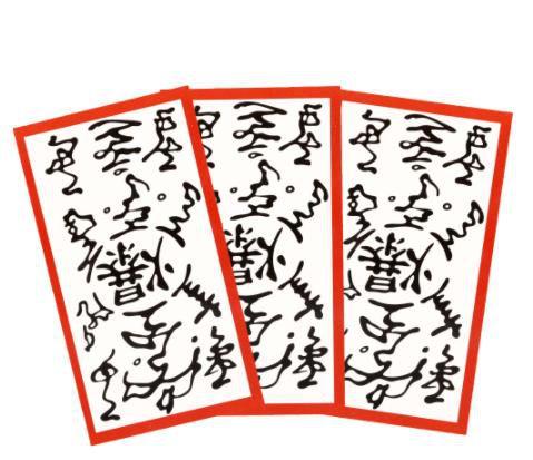 3 Papel Bomba Naruto Shippuden Minato Kakashi Akatsuki Deidara Konan ...