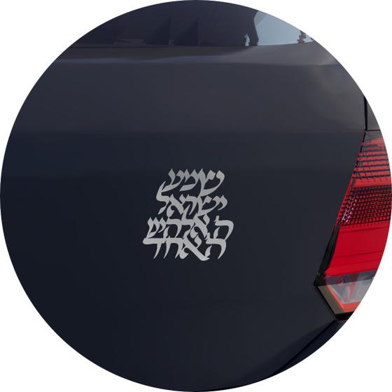 Adesivo de Carro Shemá Israel Judaismo - Cor Prata - Melhor Adesivo ...